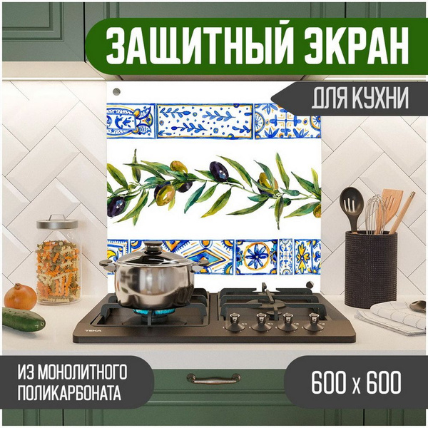 Фартук для кухни на стену, кухонный фартук, панель на кухню с ...