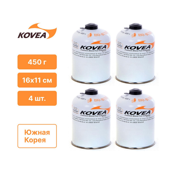 Kovea Баллон с газом туристический, 450 мл - купить с доставкой по ...