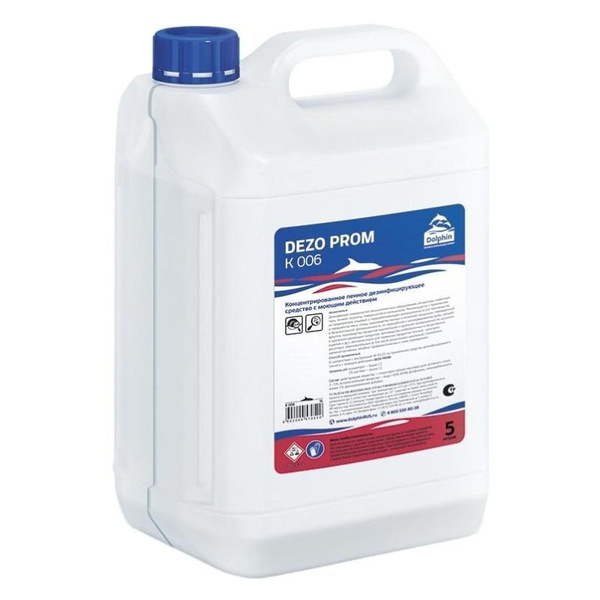 Профхим для пищевых производств щелочное Dolphin, Dezo Prom , 5 литров ...