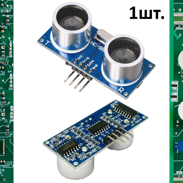 Ультразвуковой датчик расстояния и движения Hc Sr04 для Arduino