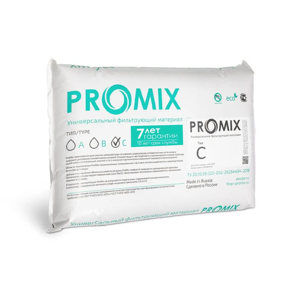 Универсальная ионообменная смола ProMix тип C мешок 12л. Комплексная фильтрующая загрузка для ...