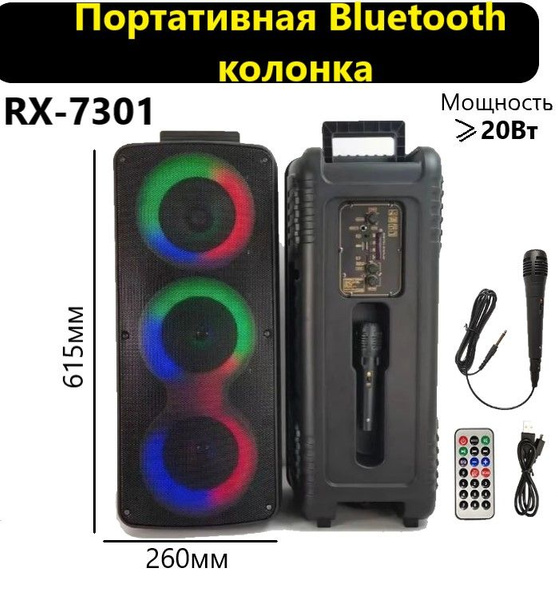 Беспроводная колонка liulz Колонка RX-8230 - купить по доступным ценам в интернет-магазине OZON ...