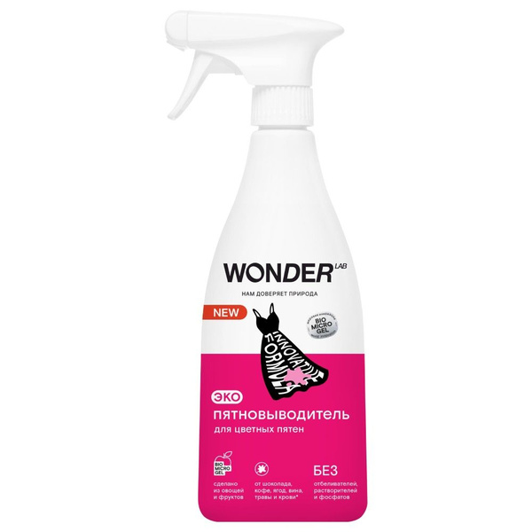 Пятновыводитель для цветных пятен Wonder Lab Эко с распылителем 0,55 л ...
