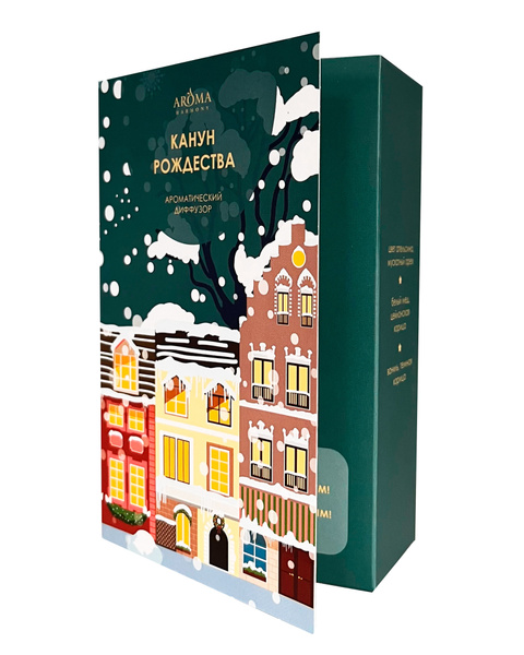 Ароматический диффузор AROMA HARMONY, Жидкий, 50 мл купить по доступной ...