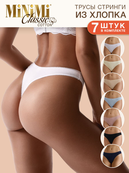 Комплект трусов стринги Minimi BO211 String, 7 шт - купить с доставкой по выгодным ценам в ...