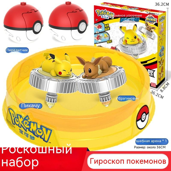 Pokemon Магнитный гироскоп Пикачу Ибу вращающийся волчок Покемон Poke ...