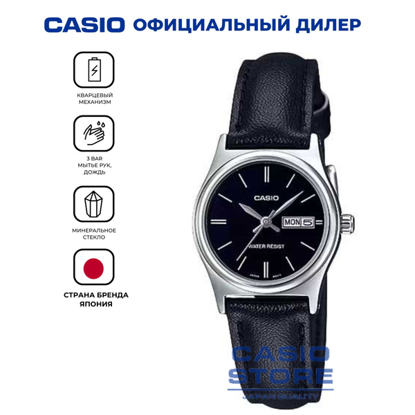 Женские японские часы Casio Collection Ltp V006l 1b2 с гарантией купить с доставкой по