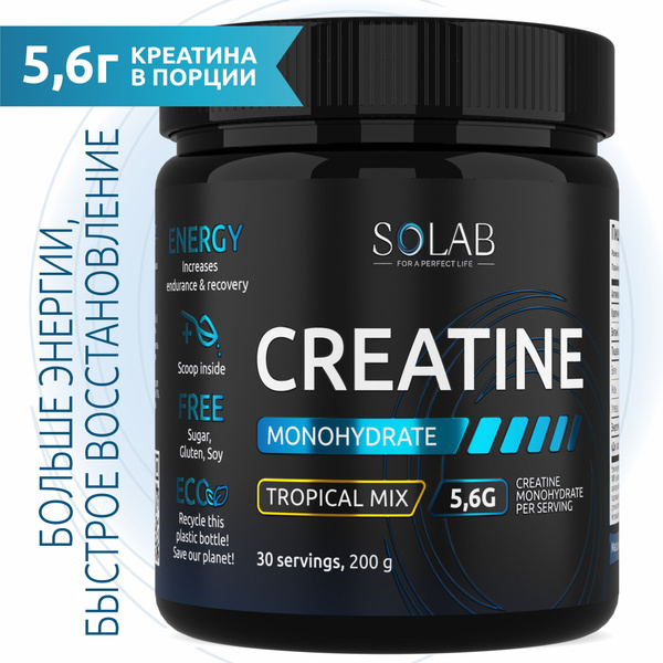 Креатин моногидрат порошок 30 порций, Creatine Monohydrate, вкус тропик ...