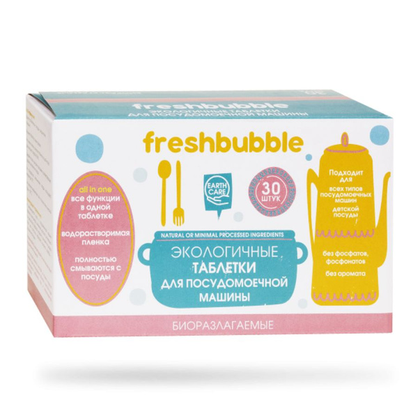 Freshbubble, Экологичные таблетки для посудомоечной машины, 30 капсул - купить с доставкой по ...