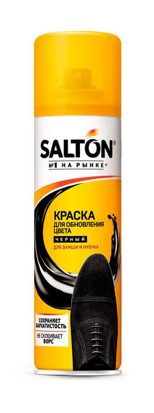 Краска для замшевой кожи и нубука черная, 300мл - купить с доставкой по ...