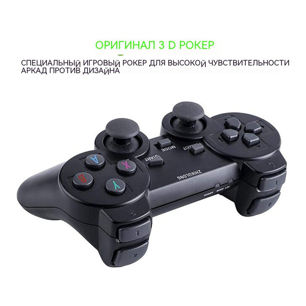 Игровая консоль U Bao HDMI HD Ретро игровая консоль - купить с ...