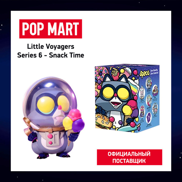 ПОП МАРТ. Коллекционная фигурка,POP MART,10,1 - купить с доставкой по выгодным ценам в интернет ...