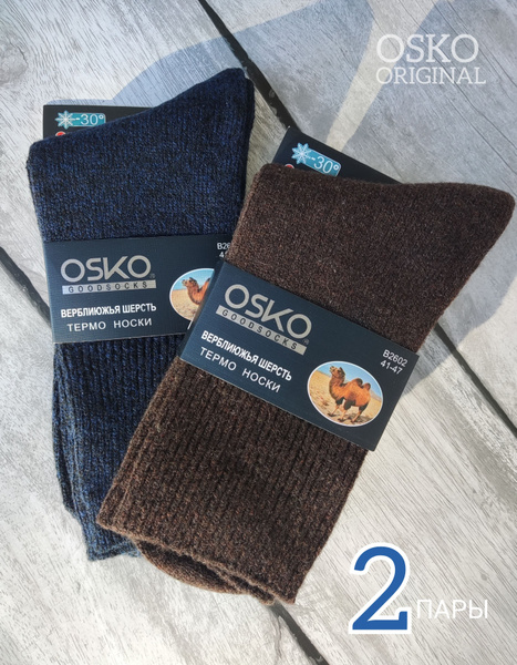 Термоноски Osko Идеальный мужчина, 2 пары - купить с доставкой по выгодным ценам в интернет ...
