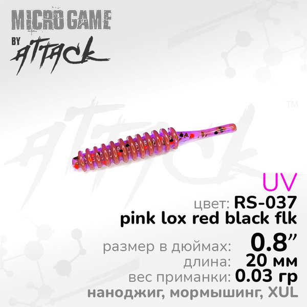 Air Worm XUL 0.8'' (20 мм) для МОРМЫШИНГА, ц: RS-037 pink lox red/black ...