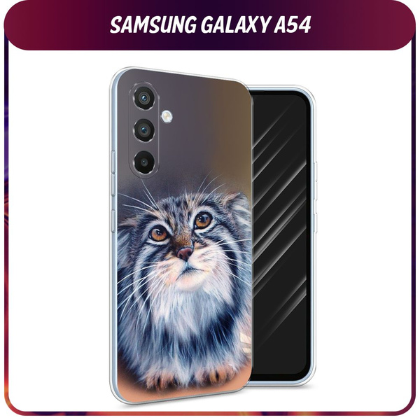 Силиконовый чехол на Samsung Galaxy A54 5G / Самсунг А 54 "Кот манул 2 ...