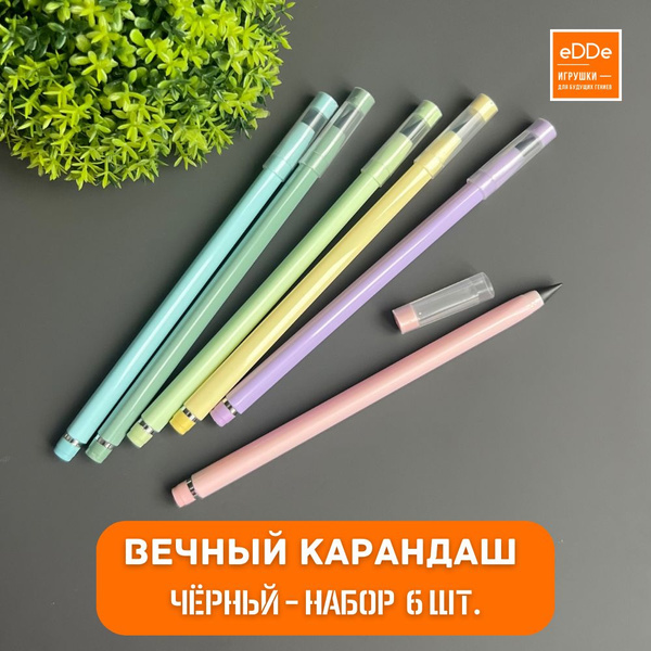 Набор черных карандашей с ластиком 6 шт Вечные карандаши Не требующий заточки купить с