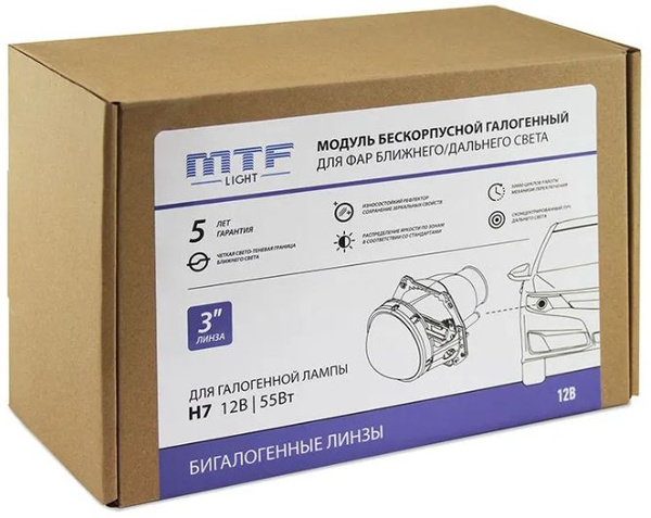 Модуль дальнего/ближнего света MTF Light, H7 купить по выгодной цене в ...