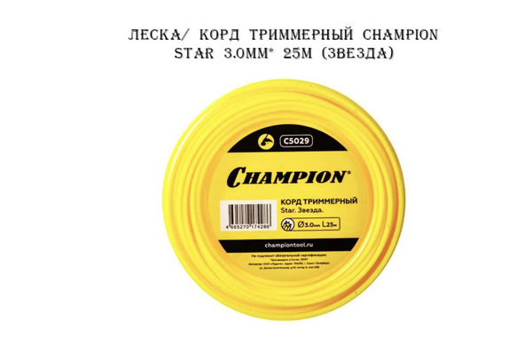 Характеристики Champion Нож для садового инструмента подробное описание ...