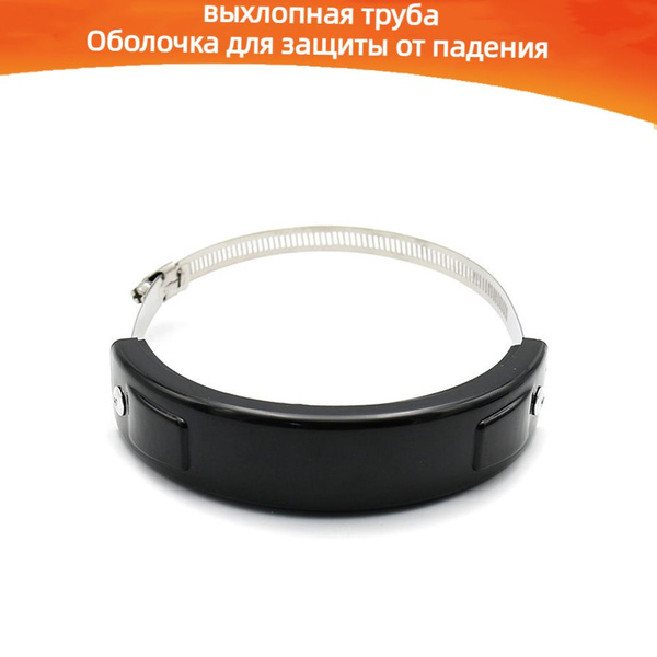 Защита выхлопной трубы мотоцикла от падения - купить по доступной цене ...