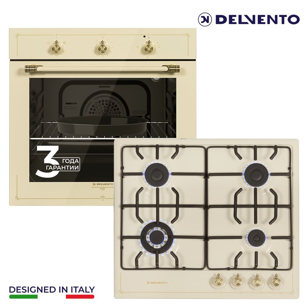 Комплект встраиваемой бытовой техники DELVENTO V66V41O01 (газовая ...