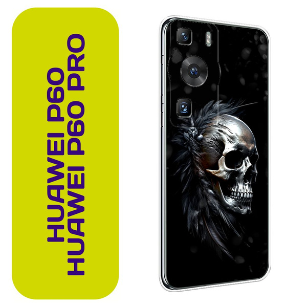 Чехол на Хуавей P60/P60 Про / Huawei P60/P60 Pro с принтом "Индейский ...