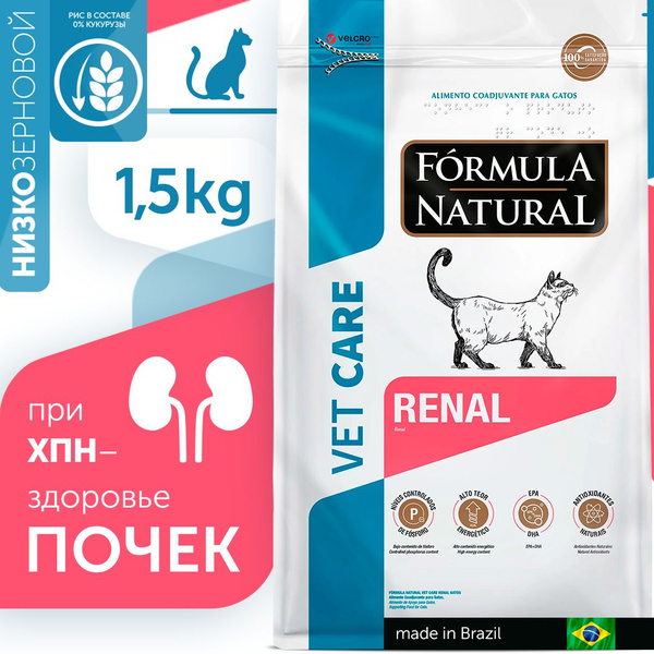 Сухой ветеринарный корм для всех кошек и котов, Formula Natural VET ...