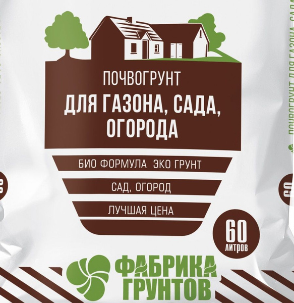 Грунт для газона, сада, огорода 60 л / почвогрунт Дачные рецепты ...