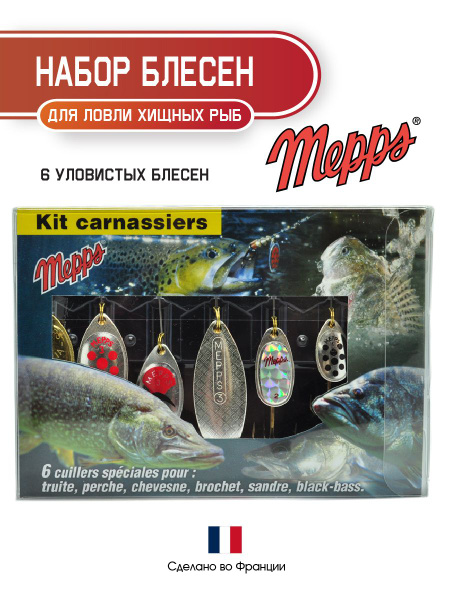 Вращающаяся Блесна MEPPS Mepps_kit, 1 шт - купить по низким ценам в ...
