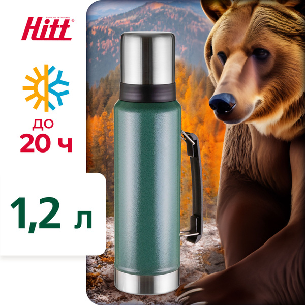Термос HITT - купить по выгодной цене в интернет-магазине OZON (882223912)