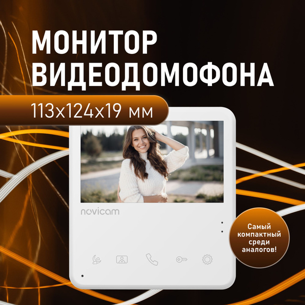 Видеодомофон Novicam UNIT 4, 480x272 купить по низким ценам в интернет-магазине OZON (1507551198)