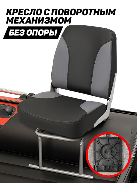 Кресло в лодку пвх, катер складное непромокаемое ПОХОД, с поворотным ...