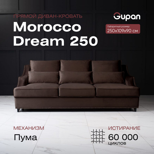Прямой диван диваны, диван кровать, диваны распродажа, диван-кровать ...