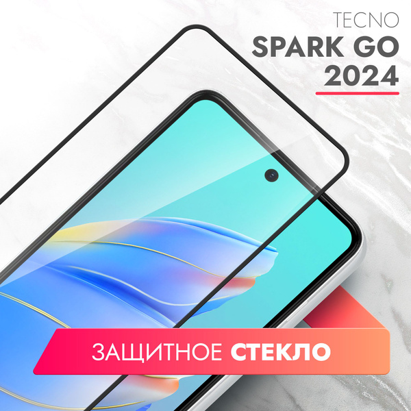 Защитное стекло для Tecno Spark Go 2024 (Техно Спарк Гоу 2024 ) на ...
