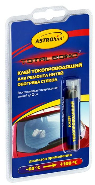 Клей токопроводящий для ремонта нитей обогрева стекол 2мл - купить по ...