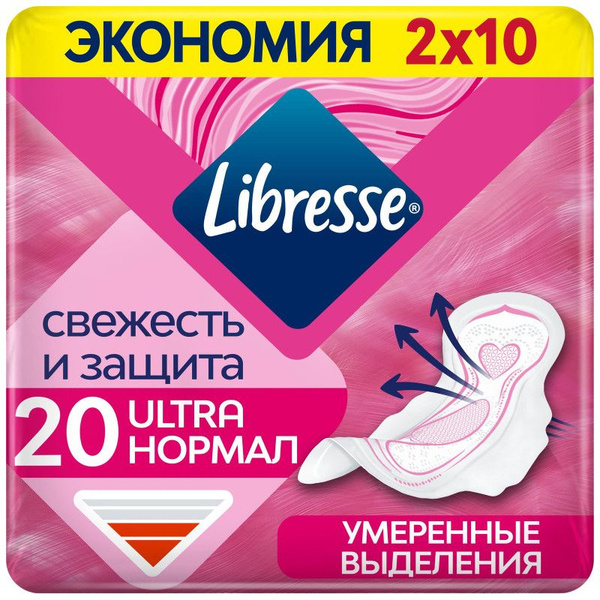 Прокладки Libresse Ultra normal, 20шт - купить с доставкой по выгодным ...