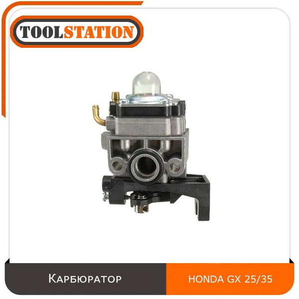 Карбюратор для триммера HONDA GX 25 35 - купить по выгодной цене в интернет-магазине OZON ...