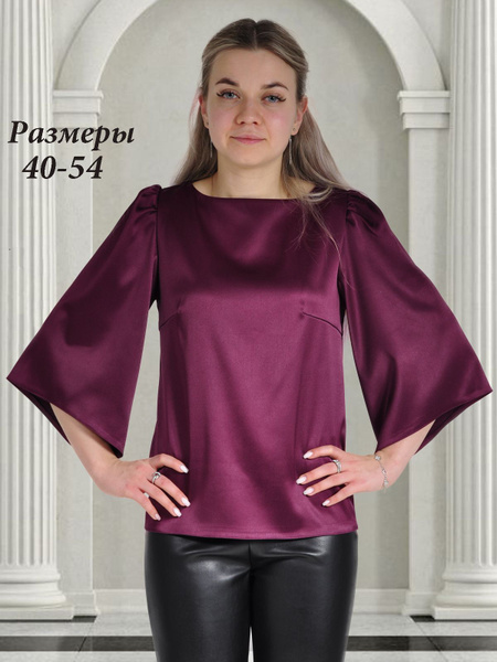 Блузка LOVELY OLGEN - купить с доставкой по выгодным ценам в интернет ...