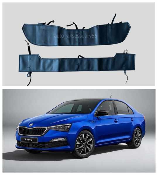 Утеплитель решетки радиатора Skoda Rapid 2020 - 2023 - Skoda арт ...