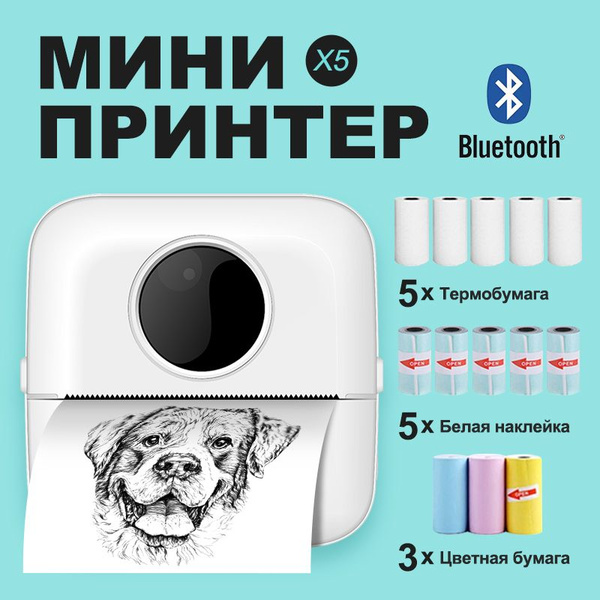 Мини-принтер термо Портативный термопринтер, фотопринтер для мобильный ...