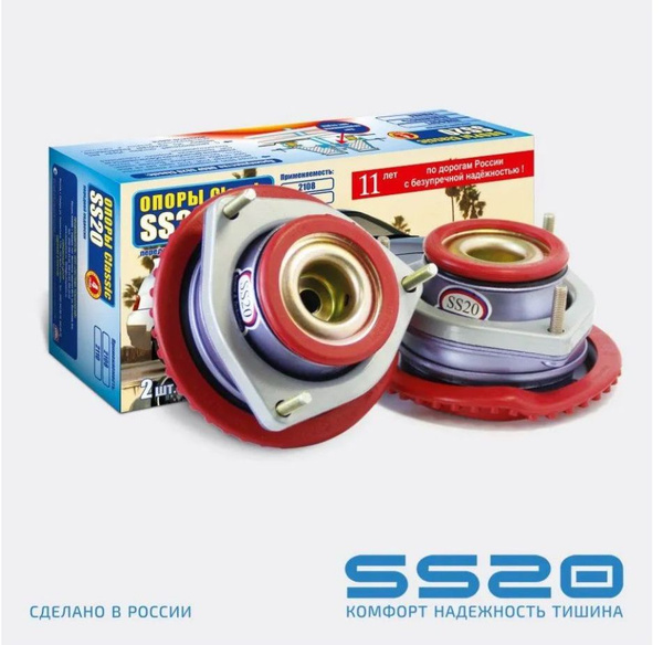 Опоры передних стоек SS20 передней подвески ВАЗ 2110, 2111. 2112 SS10104 купить c доставкой на ...