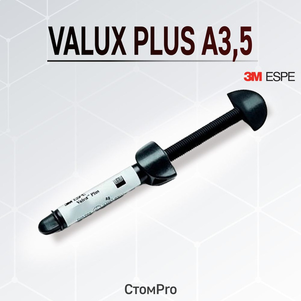 Valux Plus. Валюкс Плюс (VALUX PLUS) пломбировочный материал, A3,5, шприц, 4г, 3M - купить с ...