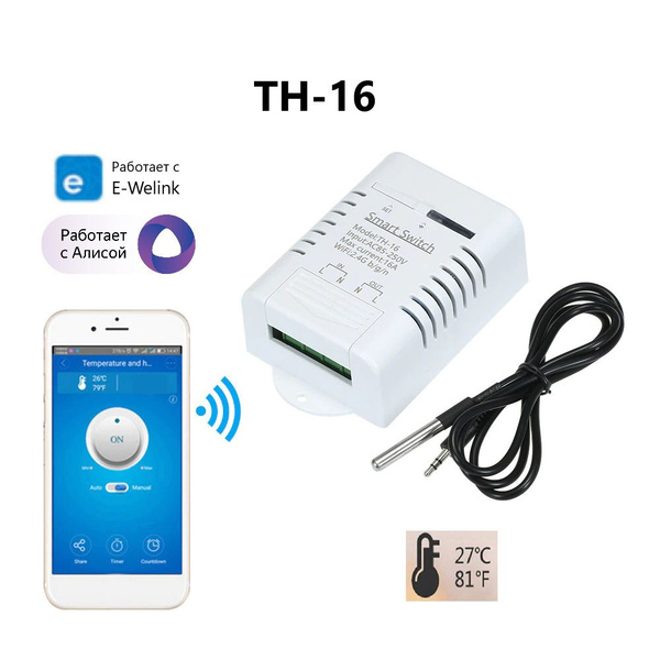 НОВОЕ Умное реле для Яндекс Алисы Sonoff TH16A WiFi+RF с датчиком ...