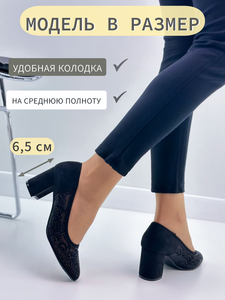 Туфли M.R.Sabella - купить с доставкой по выгодным ценам в интернет ...