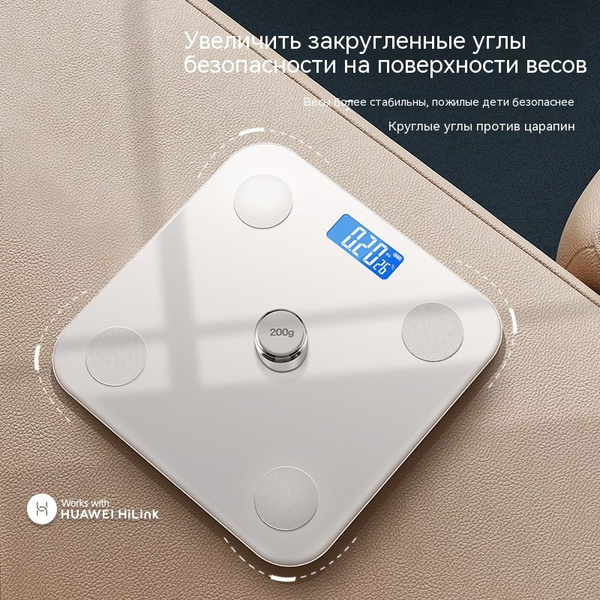 Напольные весы HUAWEI HiLink, белый купить по низкой цене с доставкой в ...
