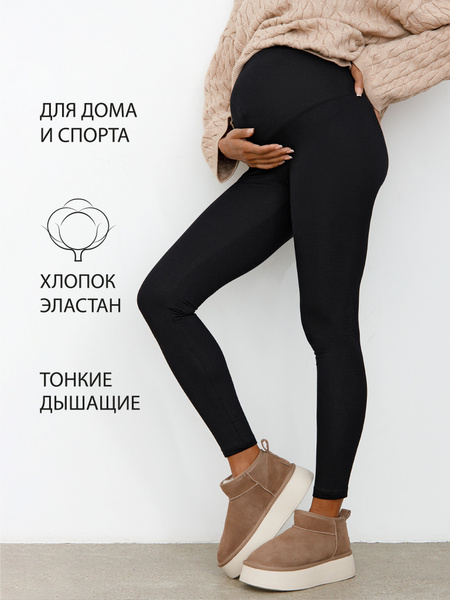 Легинсы I Love Mum - купить с доставкой по выгодным ценам в интернет ...