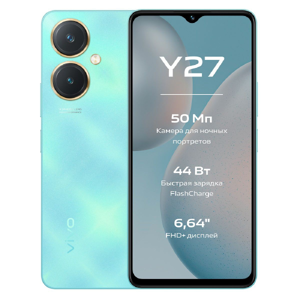 Смартфон Vivo Y27 - купить по выгодной цене в интернет-магазине OZON ...