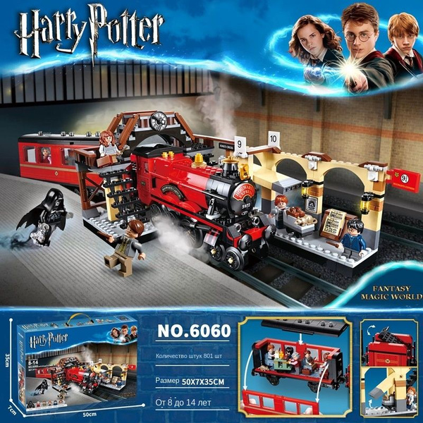 Harry Potter 6060 "Хогвартс. Экспресс Поезд" 801 деталей (Гарри Поттер ...