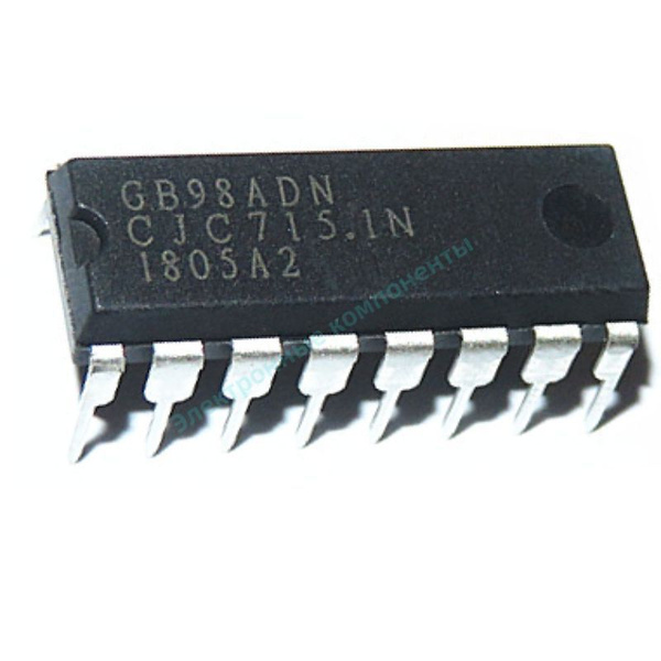 2шт/упак DIP16 GB98ADN купить на OZON по низкой цене (1644346951)