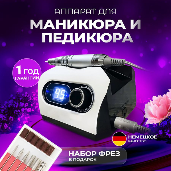 Аппарат для маникюра и педикюра 92ee4f4c6390_NAIL DRILL PRO ZS-717 ...