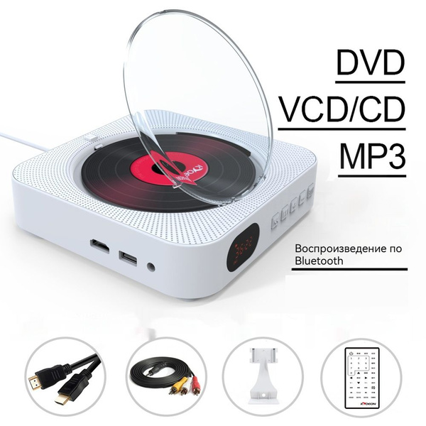 dvd плеер для телевизора dvd проигрыватель видео с пультом управления ...